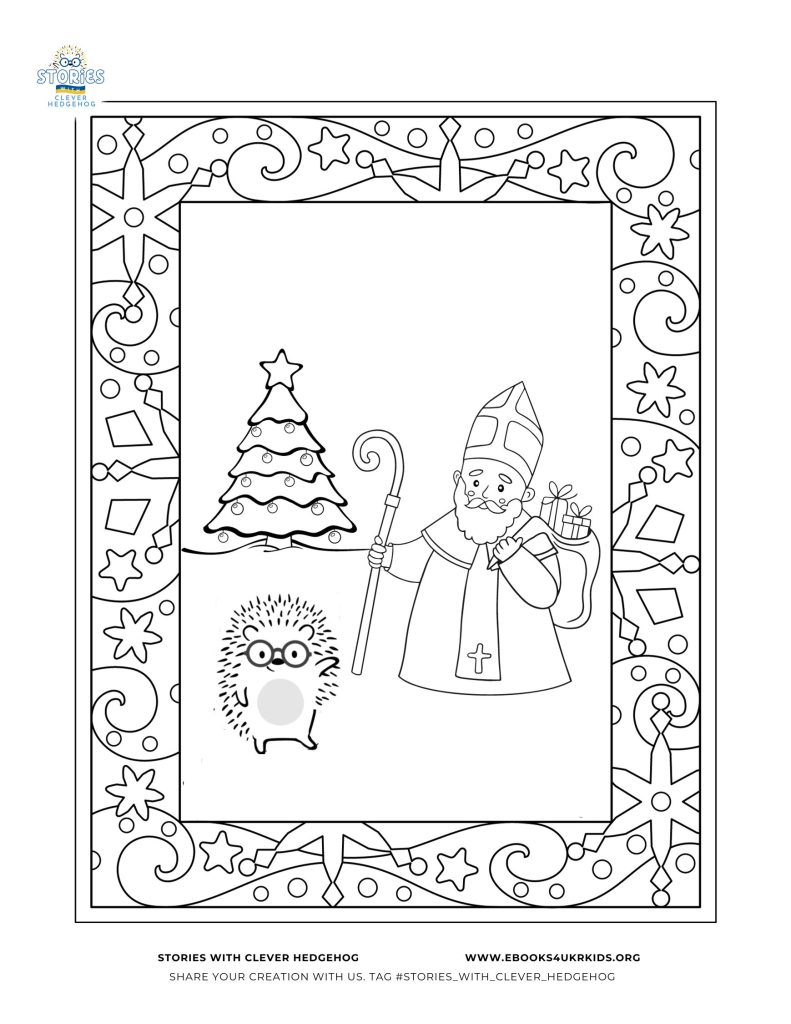 Free Coloring Pages for Kids, Free Printouts for Children - Stories ...