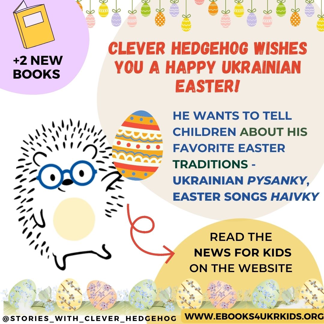 Egg Hunt, Haivky and Pysanky with Clever Hedgehog for kids - Stories ...