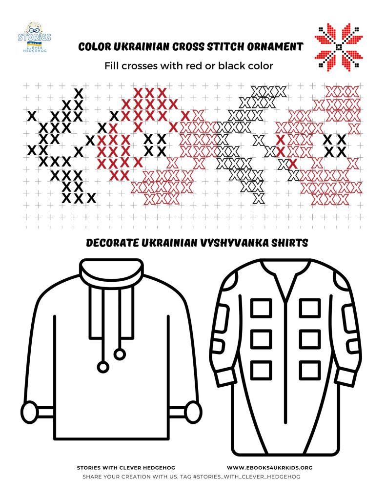 Free Coloring Pages for Kids, Free Printouts for Children - Stories ...