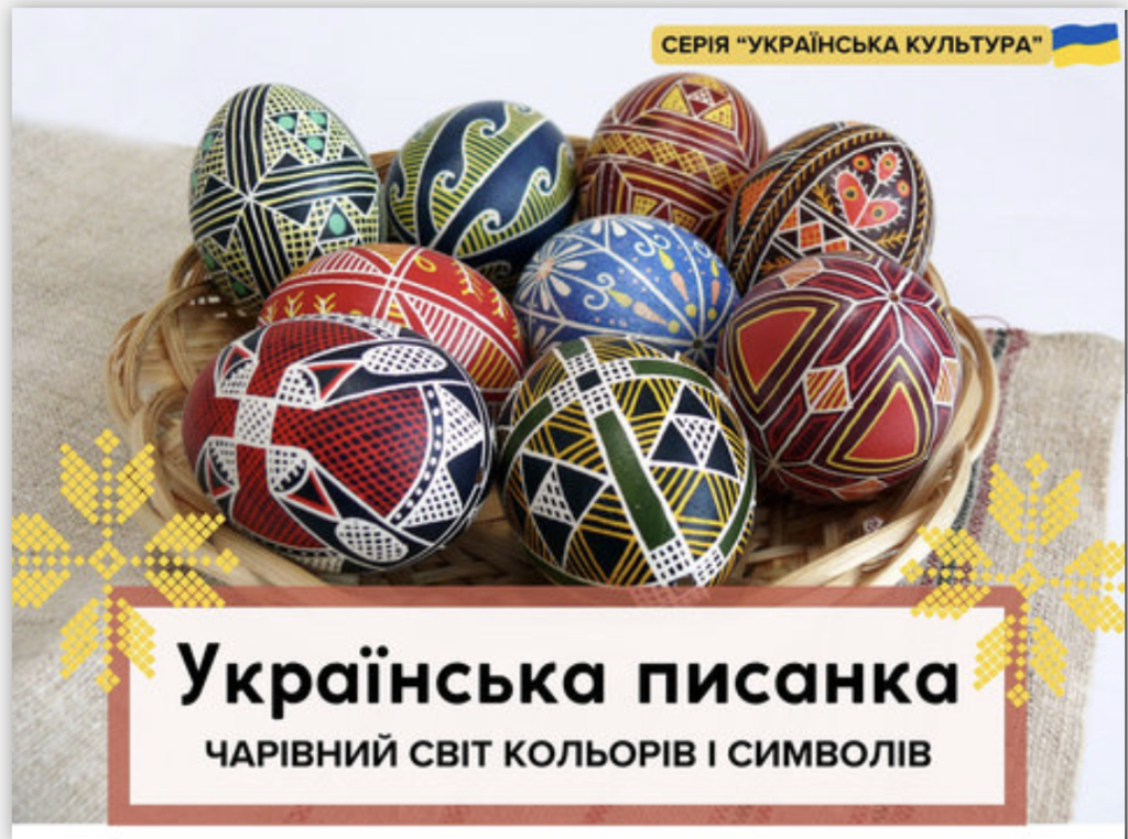 Бібліотека Книжки для дітей українською та англійською мовою Історії з Їжачком Розумничком